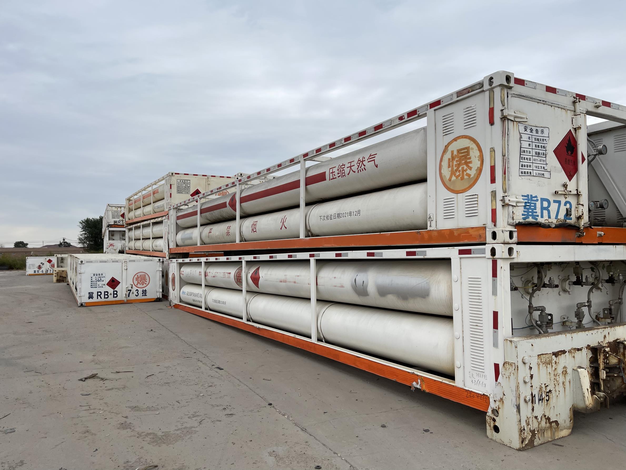 CNG Gas Tanker Semi Trailer from China manufacturer - Shandong Luen ...